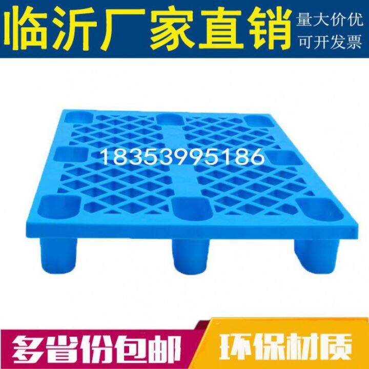 Plastic pallet forklift truck plate warehouse pad plate moistureproof ...