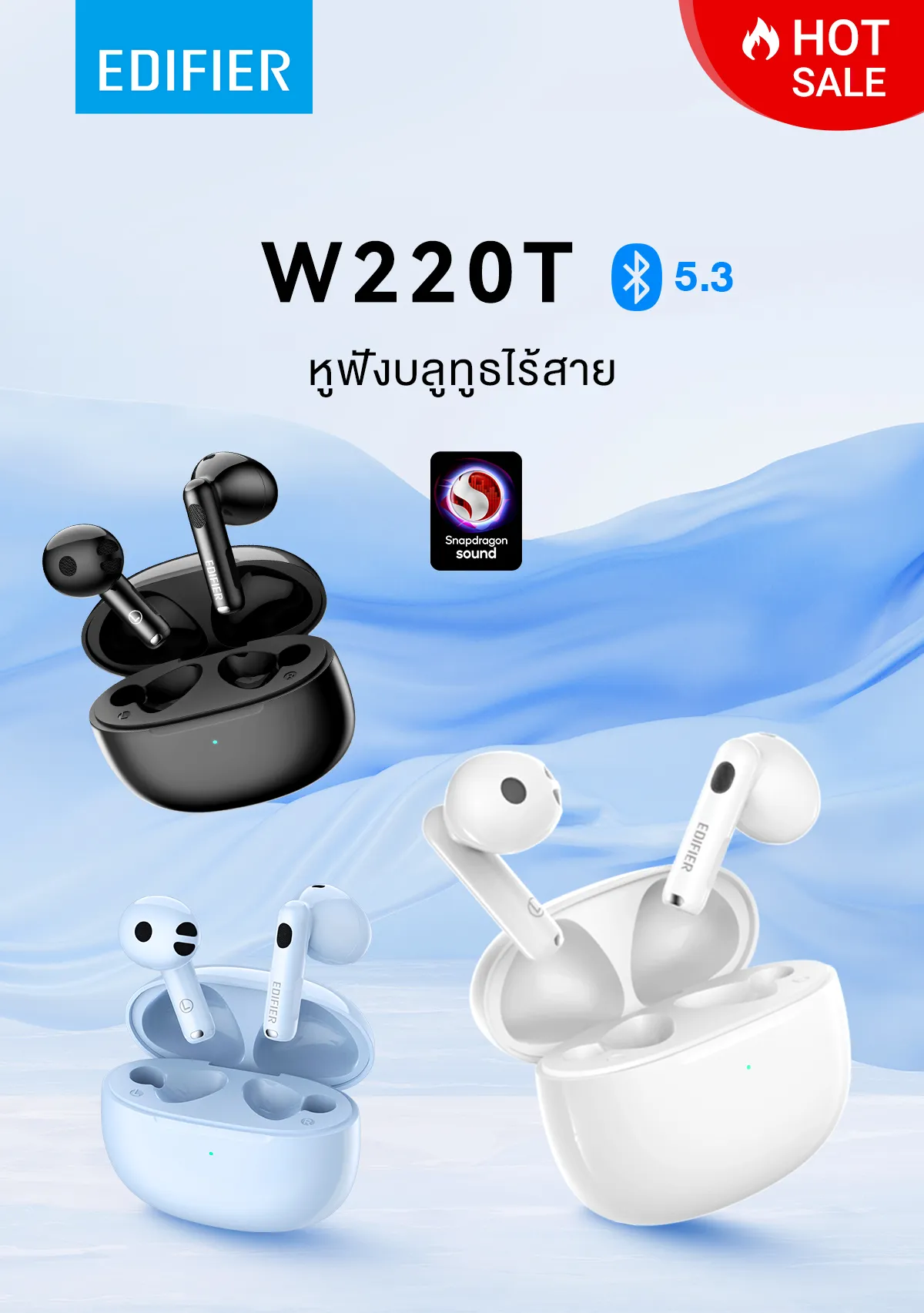 Edifier W220T TWS หูฟังไร้สายบลูทูธ 5.3 ใช้งานได้ถึง 24 ชั่วโมง ตัด ...