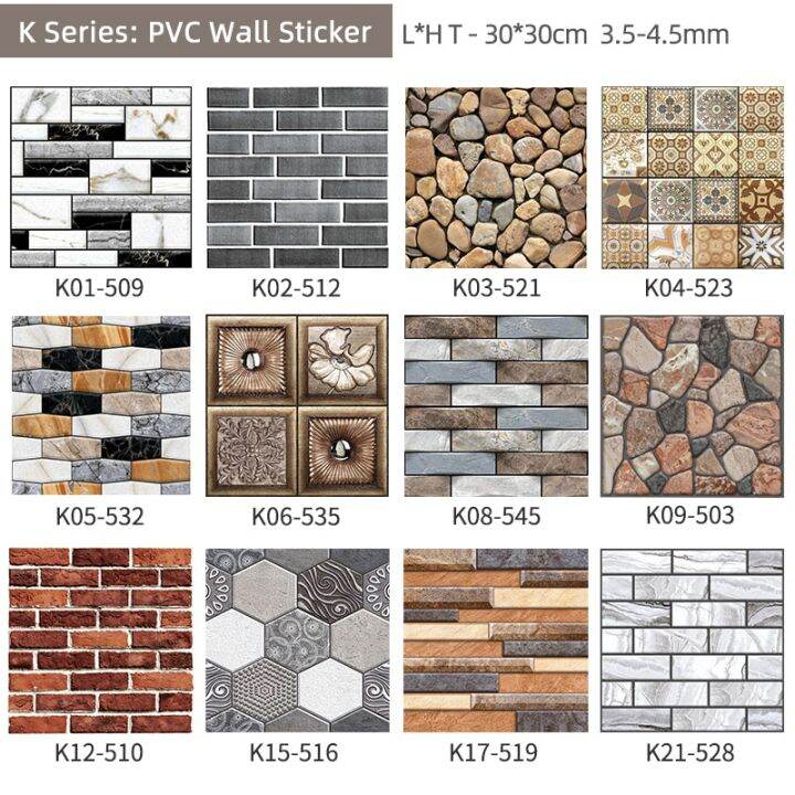 1Pcs 30x30cm Self-Adhesive Wallpaper 3D Stone Pattern Waterproof Wall ...