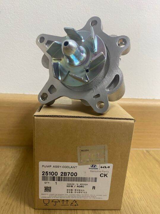 WATER PUMP A GENUINE PART (ORIGINAL) KIA FORTE 1.6 , SPECTRA 5 ...