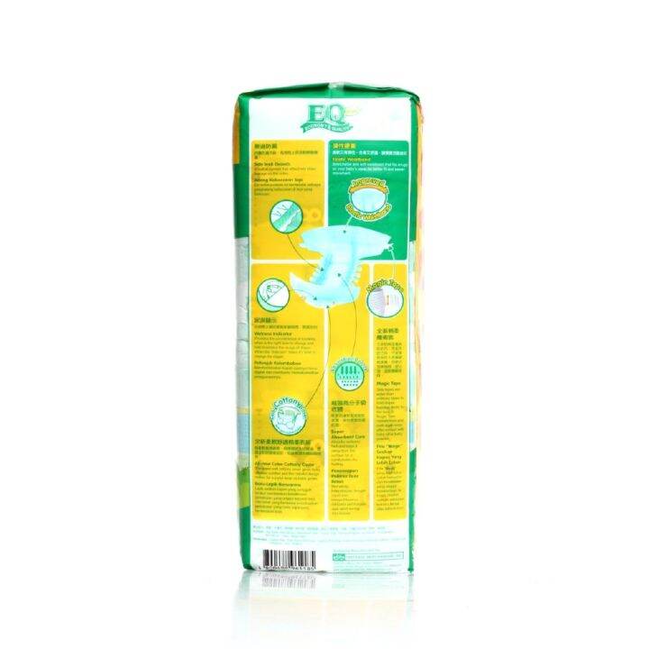 EQ Plus Big Pack Medium 34's x 2 packs (68 pcs) - Tape Baby DiapersTsi ...