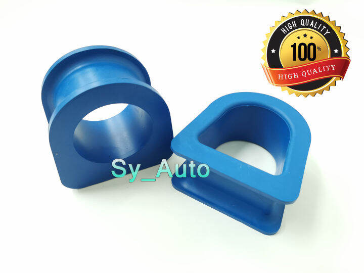 (SILICONE) Steering Rack Rubber For PROTON SAGA BLM ,FL , SAGA FLX | Lazada