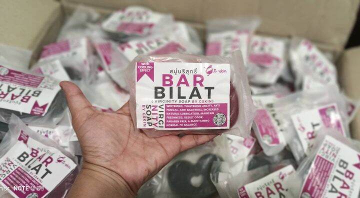 GSKIN BARBILAT SOAP WITH COOLING EFFECT (AUTHORIZED DISTRIBUTOR ...