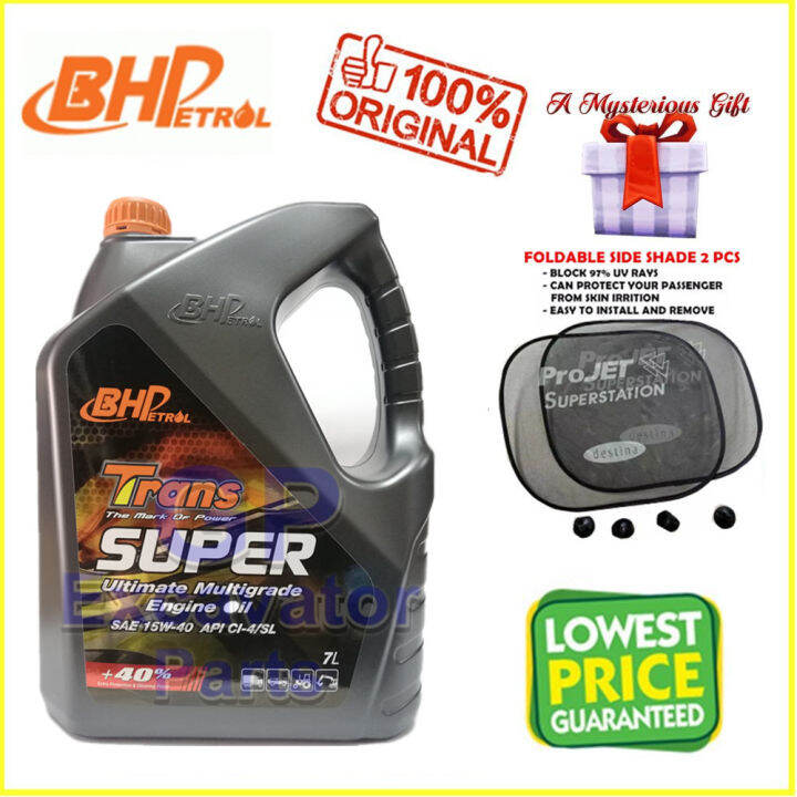 (100% Original Oil)BHP Trans Super Heavy Multigrade ENGINE OIL Diesel ...
