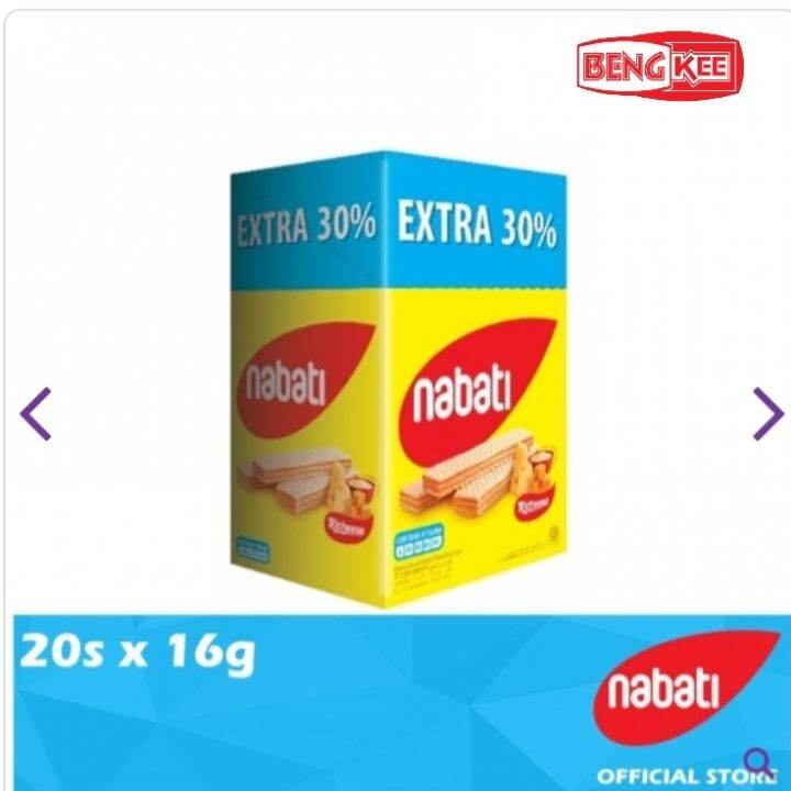Nabati wafer 20pcs cheese flv | Lazada
