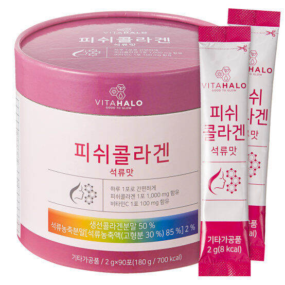 vitahalo fish collagen 2g x 90ea | Lazada