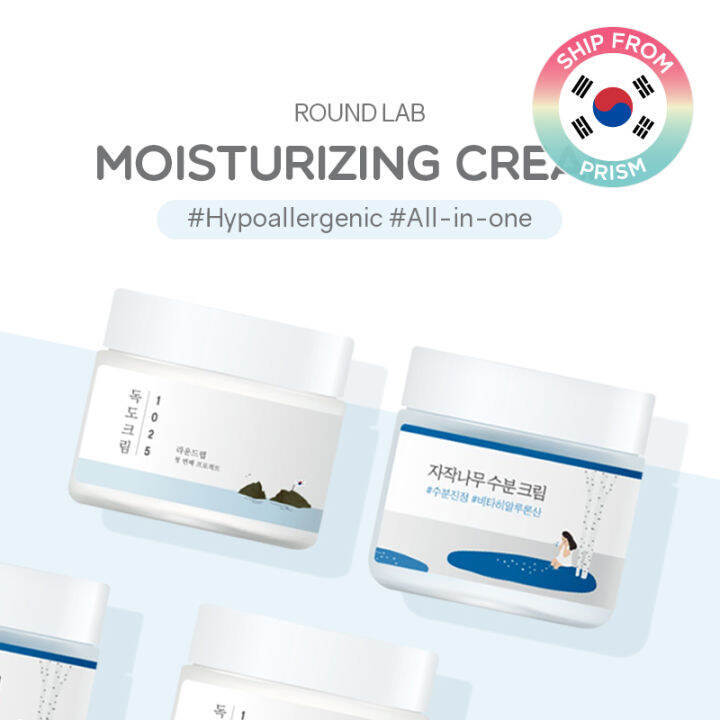 Round Lab Moisturizing Cream from PRISM | Lazada PH
