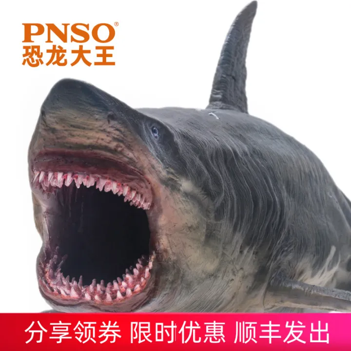 figure tide play model toy PNSO dinosaur king Growth Companion Model ...