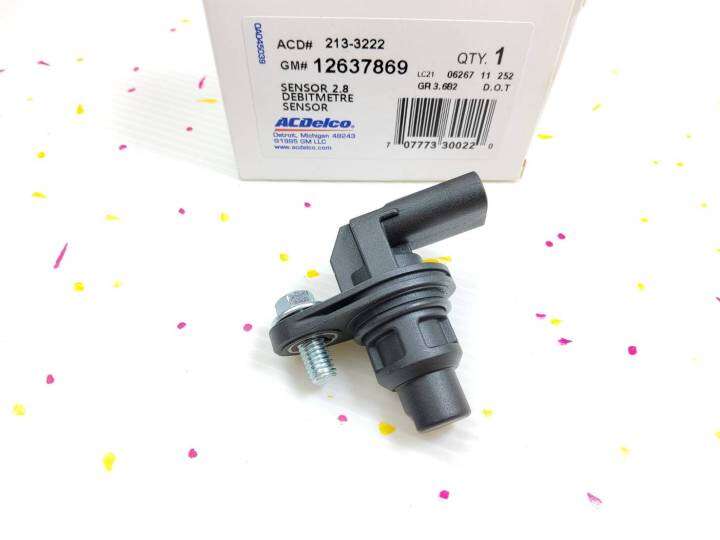 เซ็นเซอร์ข้อเหวี่ยง โคโรราโด"12-ON เทลเบเซอร์ 2.8 แคปติว่า#12637869 ...