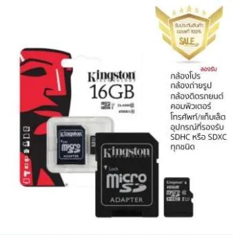 Kingston Memory Card Micro SD 16GB Class 10 ของแท้ 100% ประกันศูนย์ รองรับการบันทึกไฟล์วีดีโอ ...