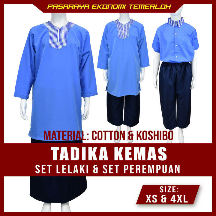 SET BAJU TADIKA KEMAS [4-6TAHUN] PRA SEKOLAH UNIFORM SEPASANG (TADIKA ...