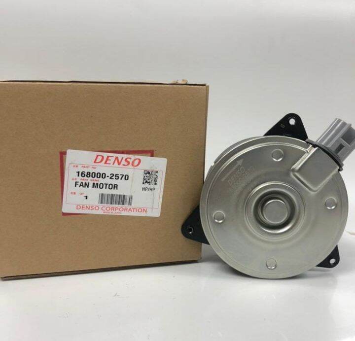 Radiator Fan Motor Denso 168000-2570 GEN 2 PERSONA SAGA BLM FLX IRIZ ...