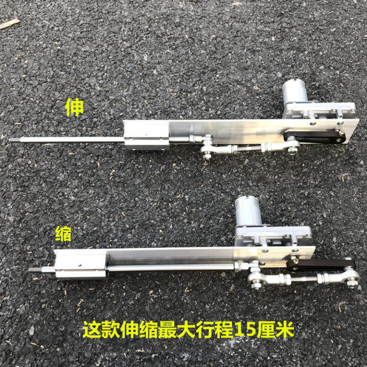DIY gun reciprocating mechanism linear telescopic motion automatic push ...