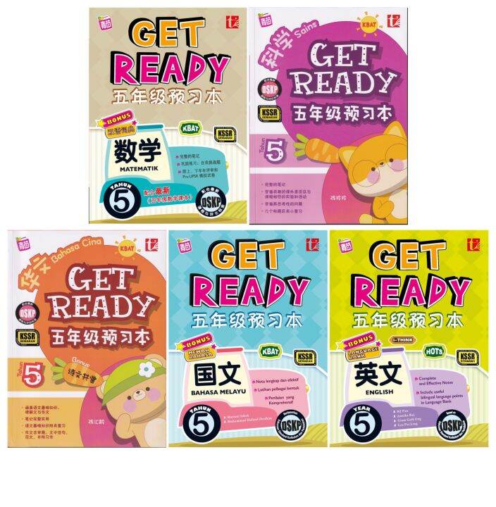 SJKC Primary 5 Reference Workbook GET READY 5 Buku Rujukan Latihan Tahun Standard Year 5 ...