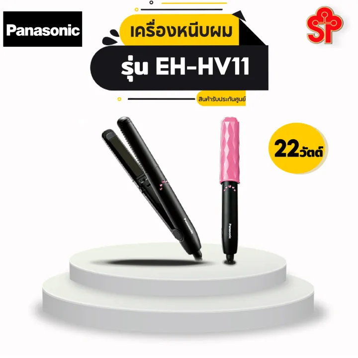 PANASONIC เครื่องหนีบผม (22 วัตต์,สีดำ) รุ่น EH-HV11_A | Lazada.co.th