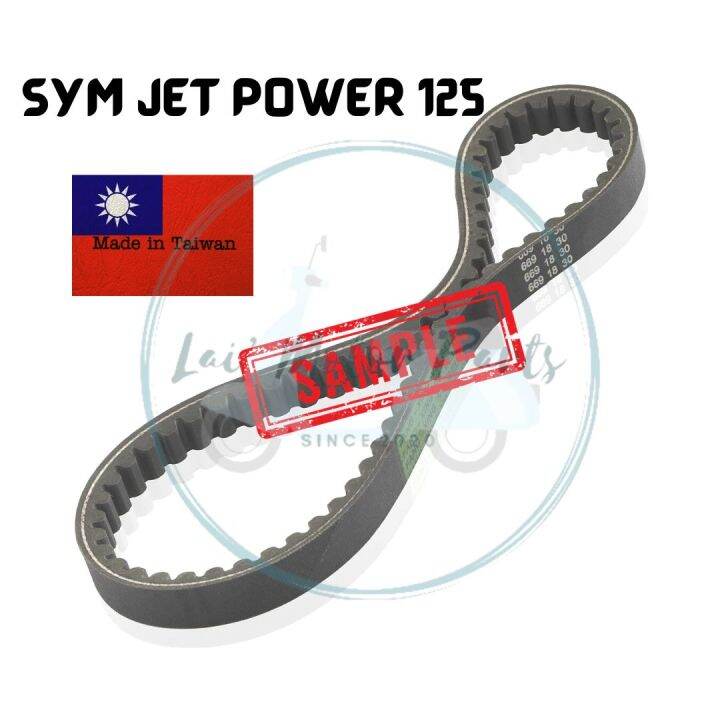 V BELT SCOOTER PULLEY BELTING SCOOTER TIMING BELT SCOOTER SYM JET POWER ...