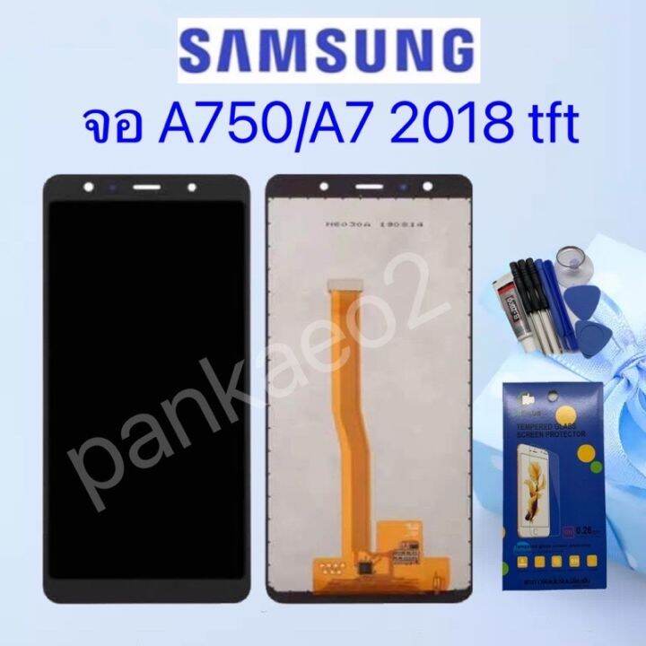 จอ โทรศัพท์ LCD Samsung A750.A7(2018)👉🏻 แถม ฟิล์มกระจก+ชุดไขควง+กาวติดจอ | Lazada.co.th