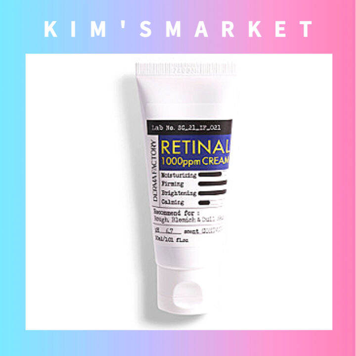 DERMA FACTORY (30ml) Retinal 1000 ppm cream kim's market | Lazada PH
