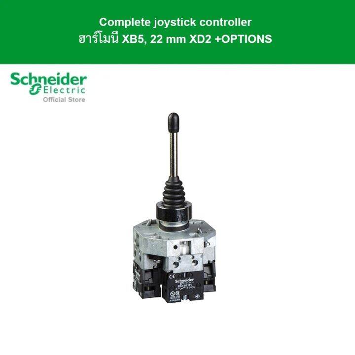 Schneider Electric Complete joystick controller, ฮาร์โมนี XB5, 22 mm ...