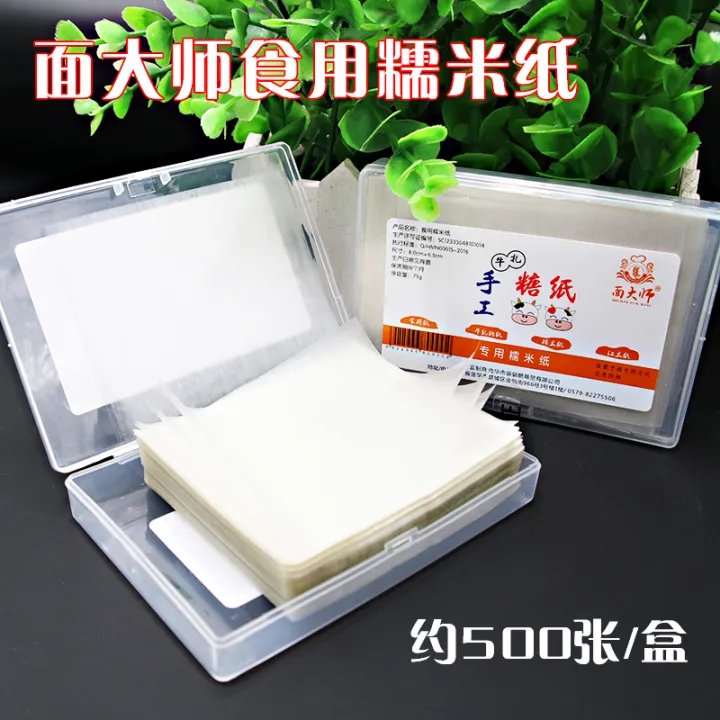 500 pieces of edible glutinous rice paper nougat wrapping paper Sugar ...