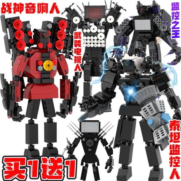 และ Toilet Man ใช้งานร่วมกับ Blocks Ares Sound vs. TV ประกอบของเล่น ...