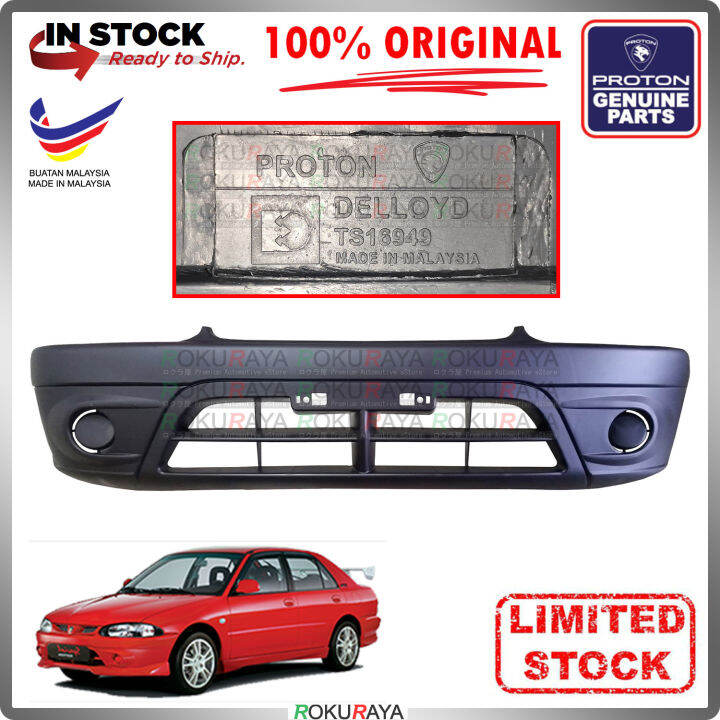 [100% Original Proton Genuine Parts] DELLOYD Proton Wira SE Special ...