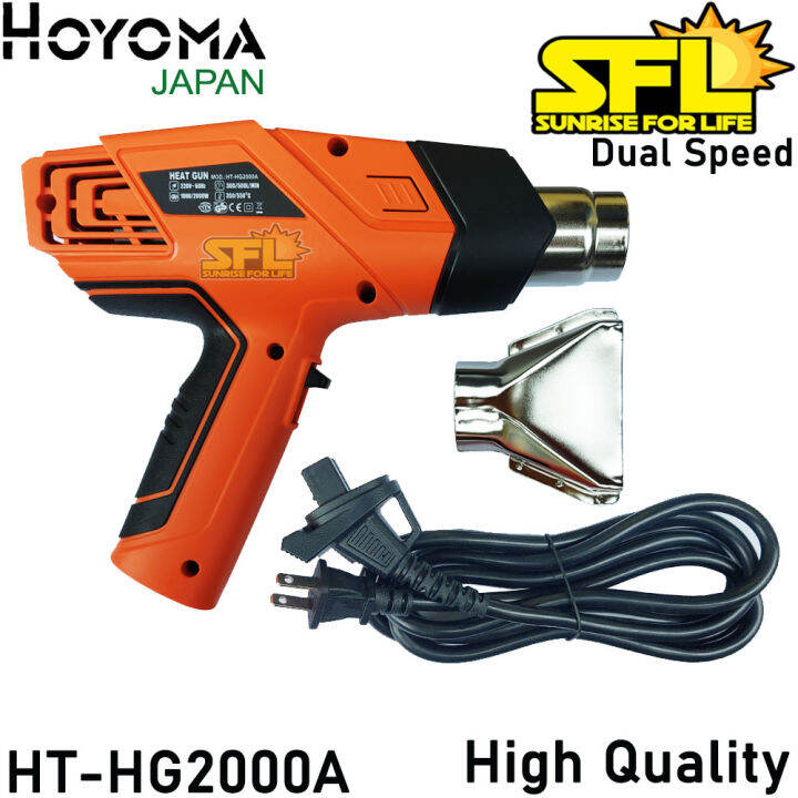 Hoyoma Japan Heat Gun 2000W HT-HG2000 with 2 heat settings 8 Speed I ...