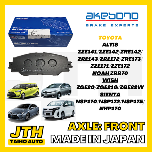 TAIHOAUTO AKEBONO Front Brake Pad Toyota Altis Toyota Noah Toyota Wish Toyota Sienta Brake Pad ...