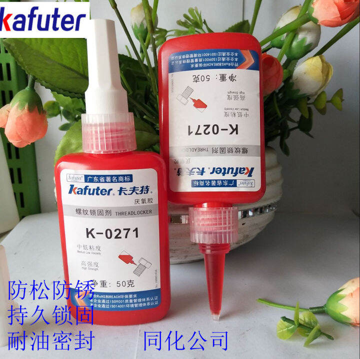 Kraft K-0271 Thread Locking Agent 271 Anaerobic Glue Screw Glue Glue ...