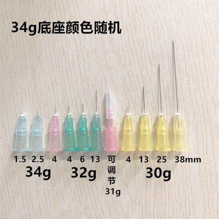 Genuine sale 34g1.5mm2.5mm4mm32g30G13mm4mm25 Adjustable 31g small ...