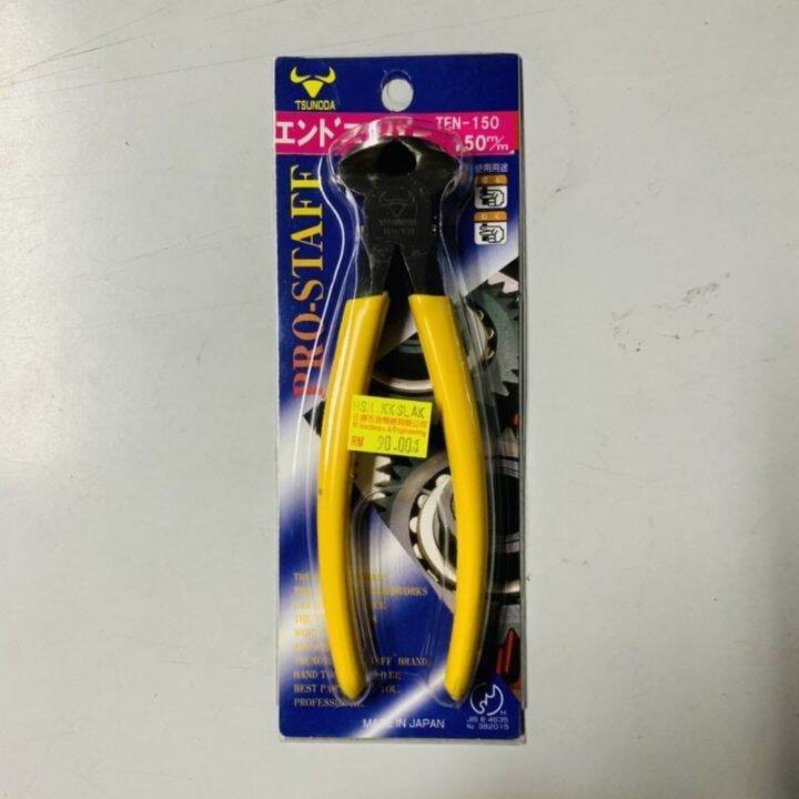 [100% ORIGINAL] PRO-STAFF HEAVY DUTY MICRO ENC CUTTING NIPPER PLIER 6”-150MM (TEN-150) MADE IN ...