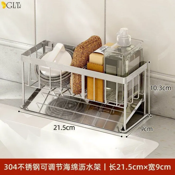 GLT Kitchen Stainless Steel Sink Storage Rack Countertop Sponge Wipe ...