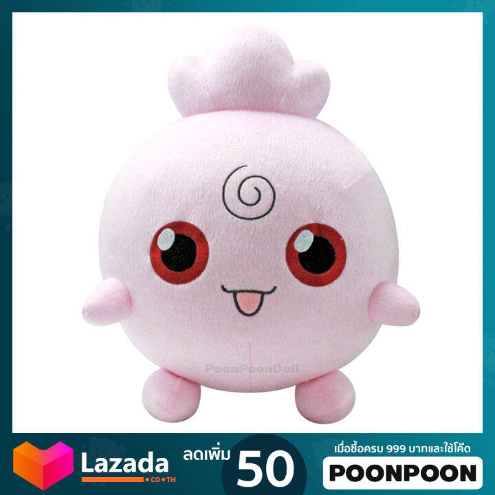 ตุ๊กตา พูพูริน (ขนาด 10 นิ้ว) ลิขสิทธิ์แท้ / ตุ๊กตา Pupurin พูลิน ...