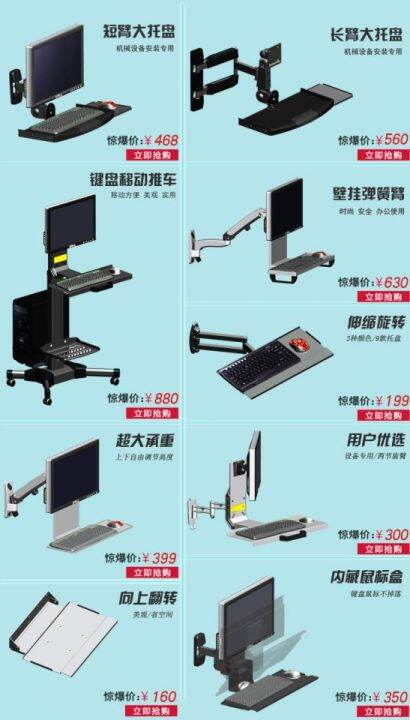 SY-98 All-in-One Wall Mount Workstation Universal Rotary Telescopic ...