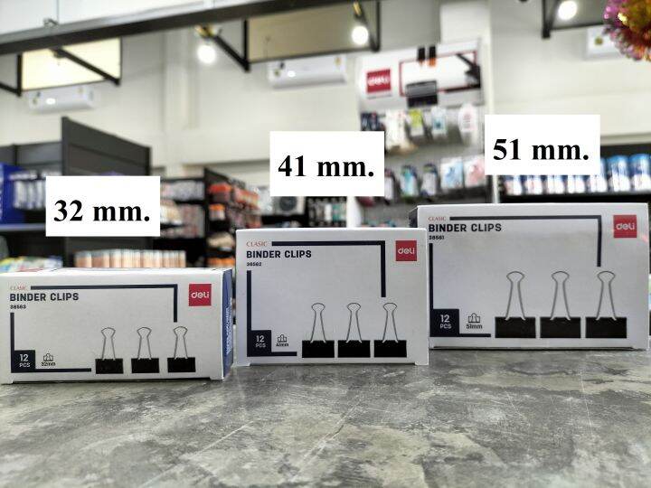 Deli Binder Clips (38563 32mm), (38562 41mm), (38561 51mm) คลิปหนีบ ...