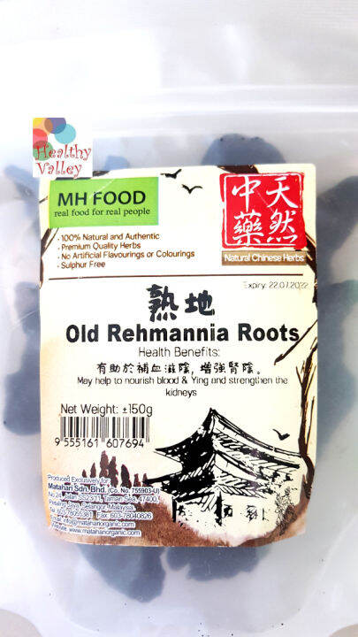 MH Food Old Rehmannia Roots (熟地) ±150g | Lazada
