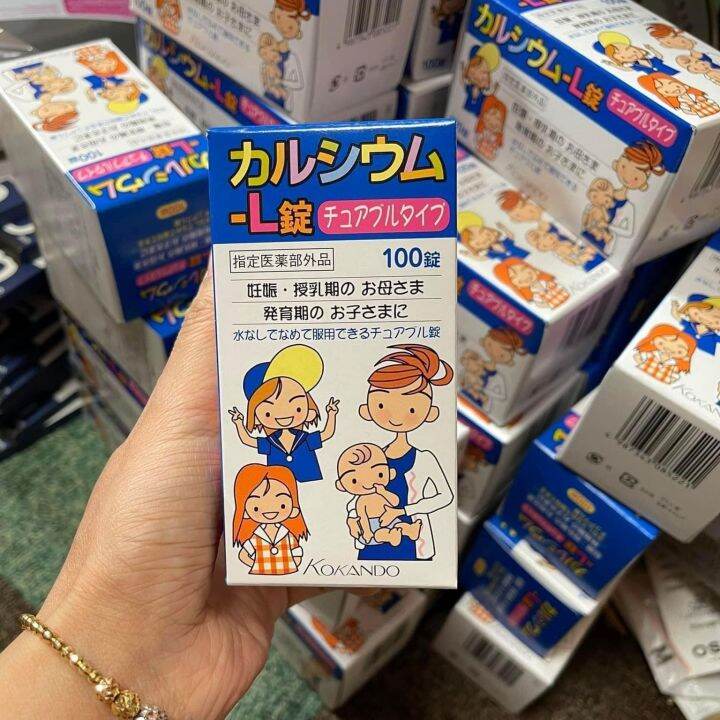 Viên Uống Canxi Kokando Nhật Bản 100 Viên Cho Bé Từ 7 Tuổi | Lazada.vn
