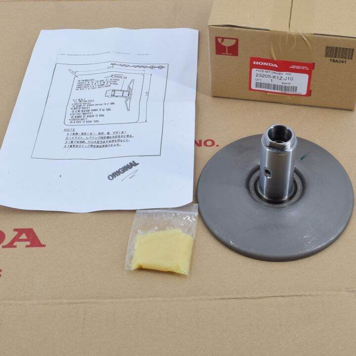 ORIGINAL HONDA MALE TORQUE DRIVE / FACE SET, DRIVEN FOR PCX 160 (23205 ...