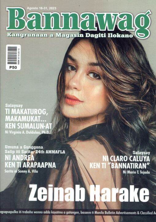 Bannawag August 16-31 2023 | Lazada PH