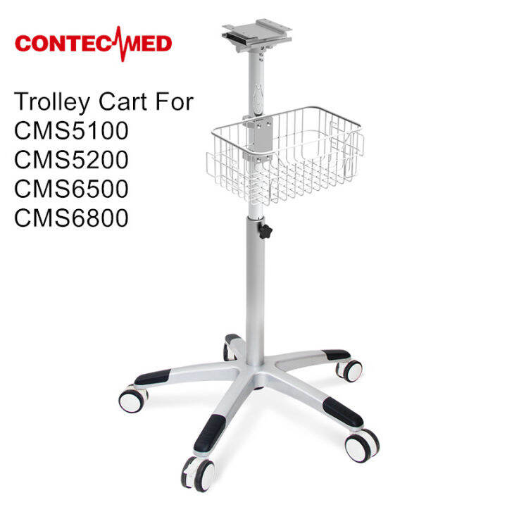 ContecMed Trolley Cart Mobile Stand For Patient Monitor CMS6800 CMS5100 ...