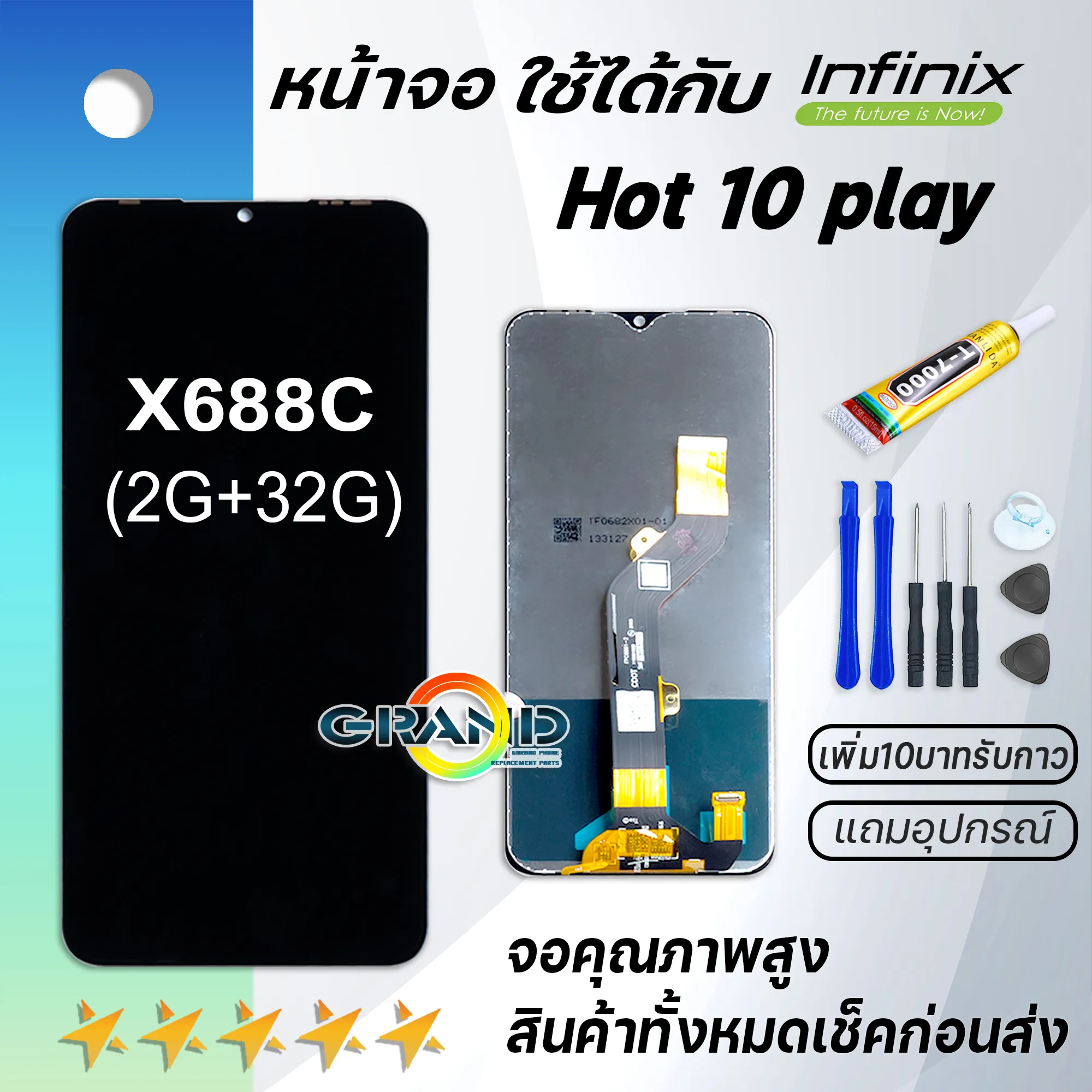 หน้าจอ infinix Hot 10 play งานแท้ จอ LCD พร้อมทัชสกรีน อินฟินิกซ์ Hot ...