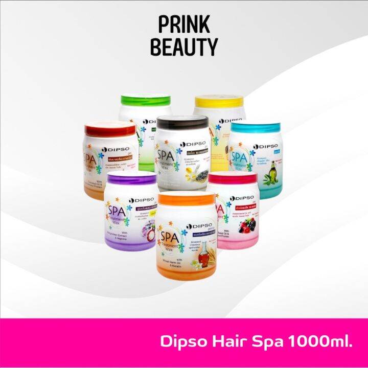Dipso Spa Treatment Wax ดิ๊พโซ่ สปา ทรีทเม้นท์ แว็กซ์ 1,000 ml. | Lazada.co.th