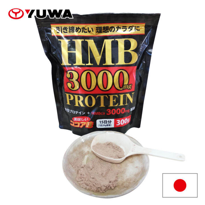 HMB protein cocoa muscle Japanese health made in japan original ...