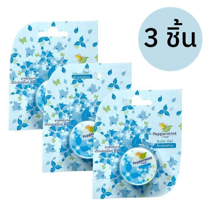 8 กรัม 3 ชิ้น Peppermint Field Balm Aromatics เป๊ปเปอร์มิ้นท์ ฟิลด์ ...