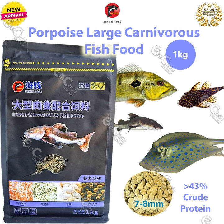 Porpoise 1kg Large Carnivorous Fish Food for All Carnivorous Fish ...