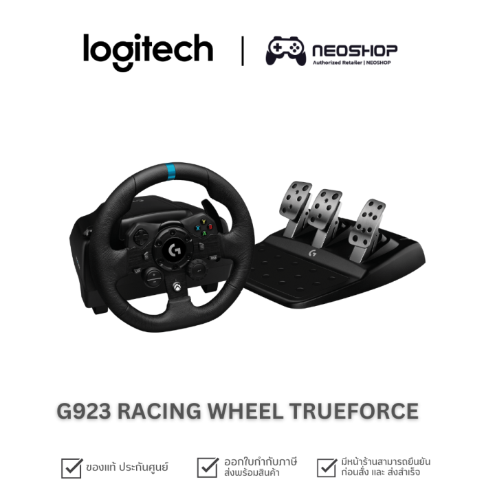 [พร้อมส่ง] Logitech G923 RACING WHEEL TRUEFORCE PS/PC ประกัน2Y | Lazada ...