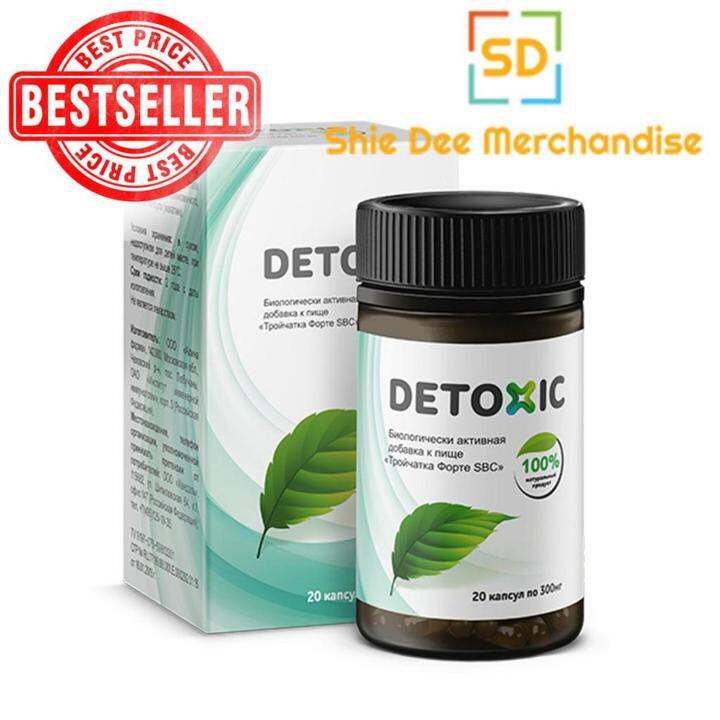 Authentic Detoxic | Lazada PH