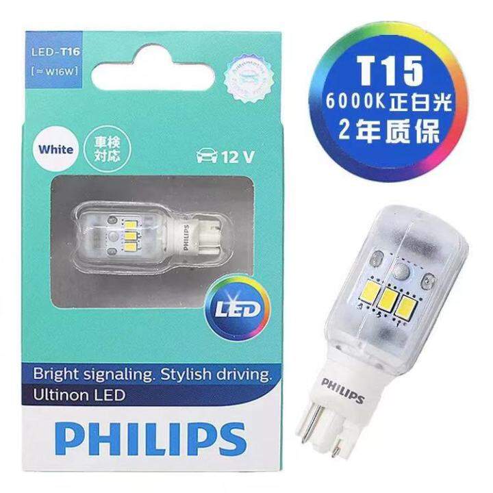Philips light bulb LED back-up light 12V W16W pure white light 6000K ...