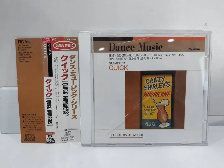 1CD Music ซีดีเพลง Dance Music QUICK NUMBERS (C5H15) | Lazada.co.th