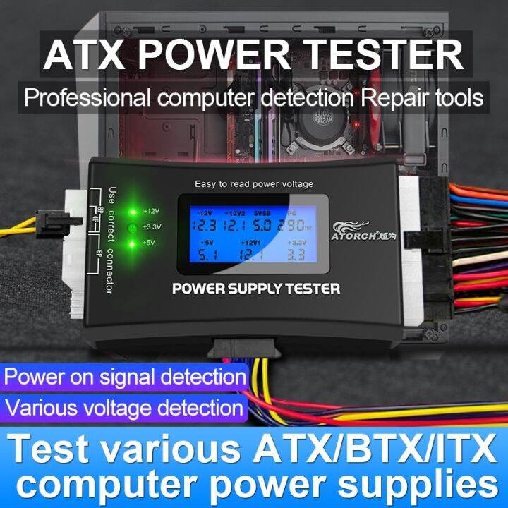 PC Computer ATX Power Supply dc digital voltmeter electric voltimetro ...